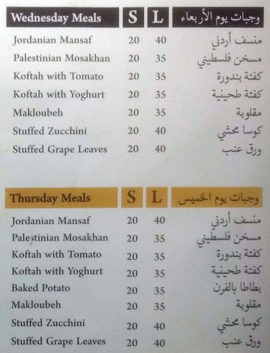 Menu at Al Kalha Cafeteria And Restaurant, Abu Dhabi, F9RH+HQ6 Tourist ...