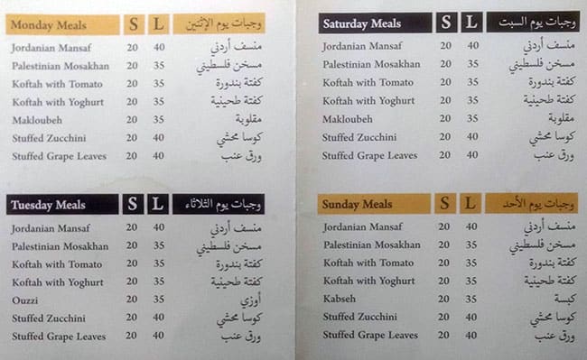 Menu at Al Kalha Cafeteria And Restaurant, Abu Dhabi, F9RH+HQ6 Tourist ...