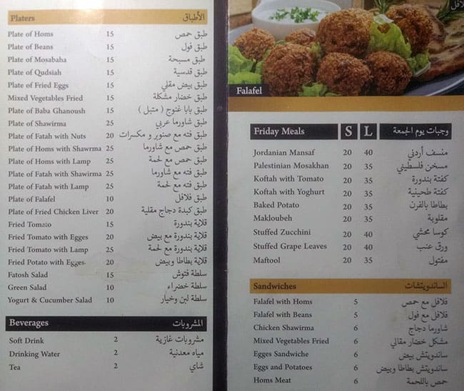 Menu at Al Kalha Cafeteria And Restaurant, Abu Dhabi, F9RH+HQ6 Tourist ...