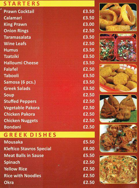 Menu at Mediterranean Greek House restaurant, London