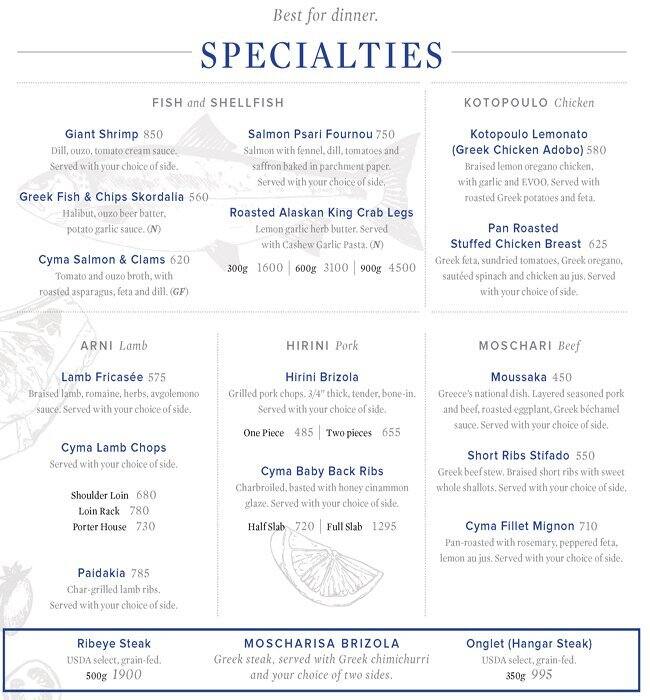 Menu at Koomi Robinsons Magnolia restaurant, Quezon City, 2nd flr