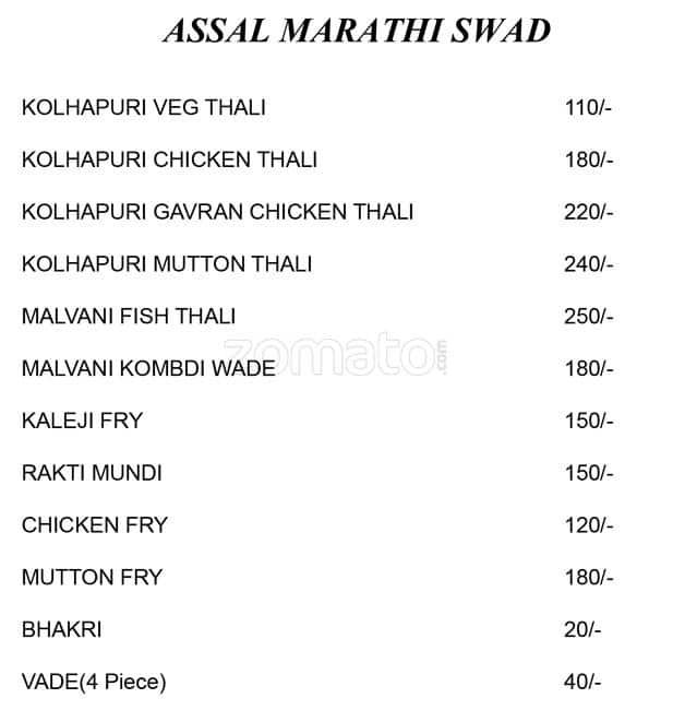 Menu at Roti Boti, Pimpri-Chinchwad, Near Sant Tukaram Mandir