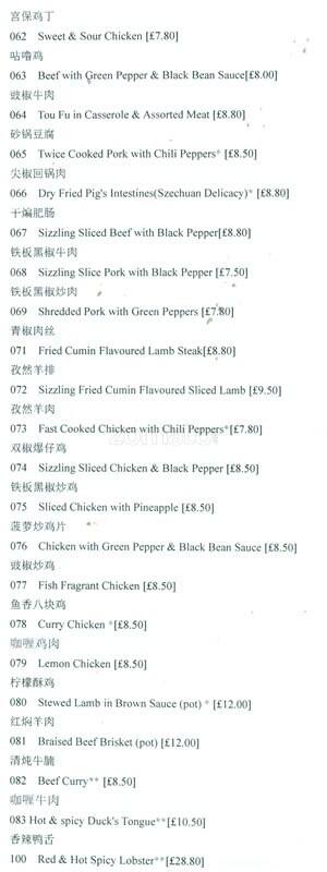 Menu at Red N Hot restaurant, Birmingham