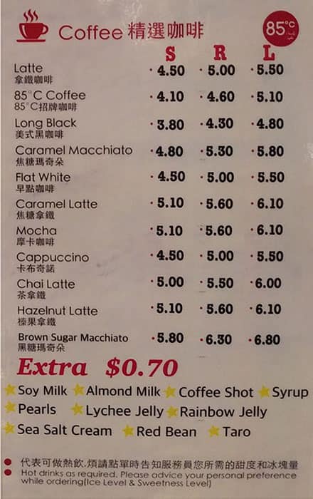Menu at 85 Degrees restaurant, Parramatta, Shop 1142