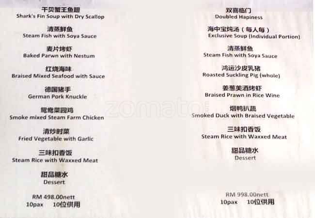 Restoran 88 Menu, Menu for Restoran 88, Taman United, Kuala Lumpur ...