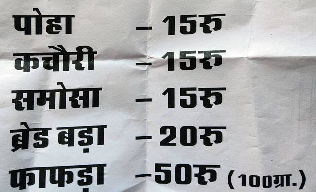 Menu of Krishna Nasta Corner, Ganesh Nagar, Udaipur