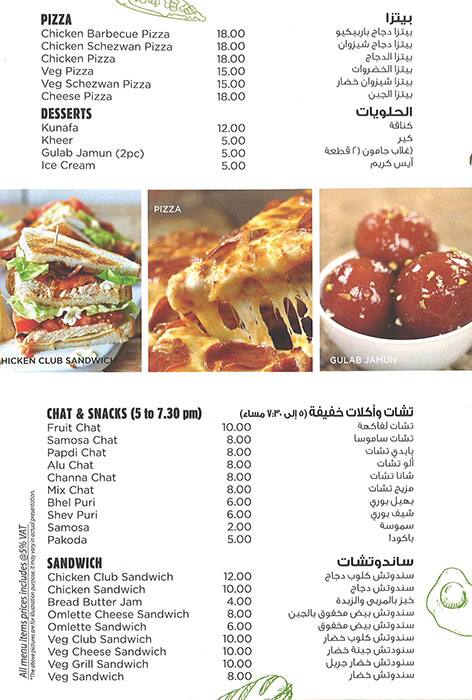 Menu at Samarkand Restaurant, Dubai, Al Sabt Street