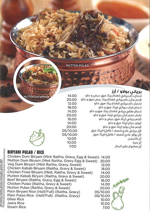 Carta de Samarkand Restaurant &Cafe, Dubai