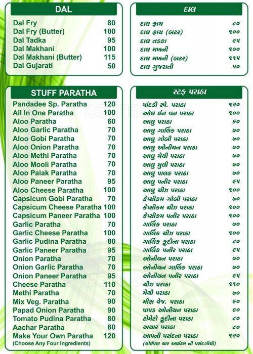 Menu at Pandadee Restaurant And Paratha House, Ahmedabad