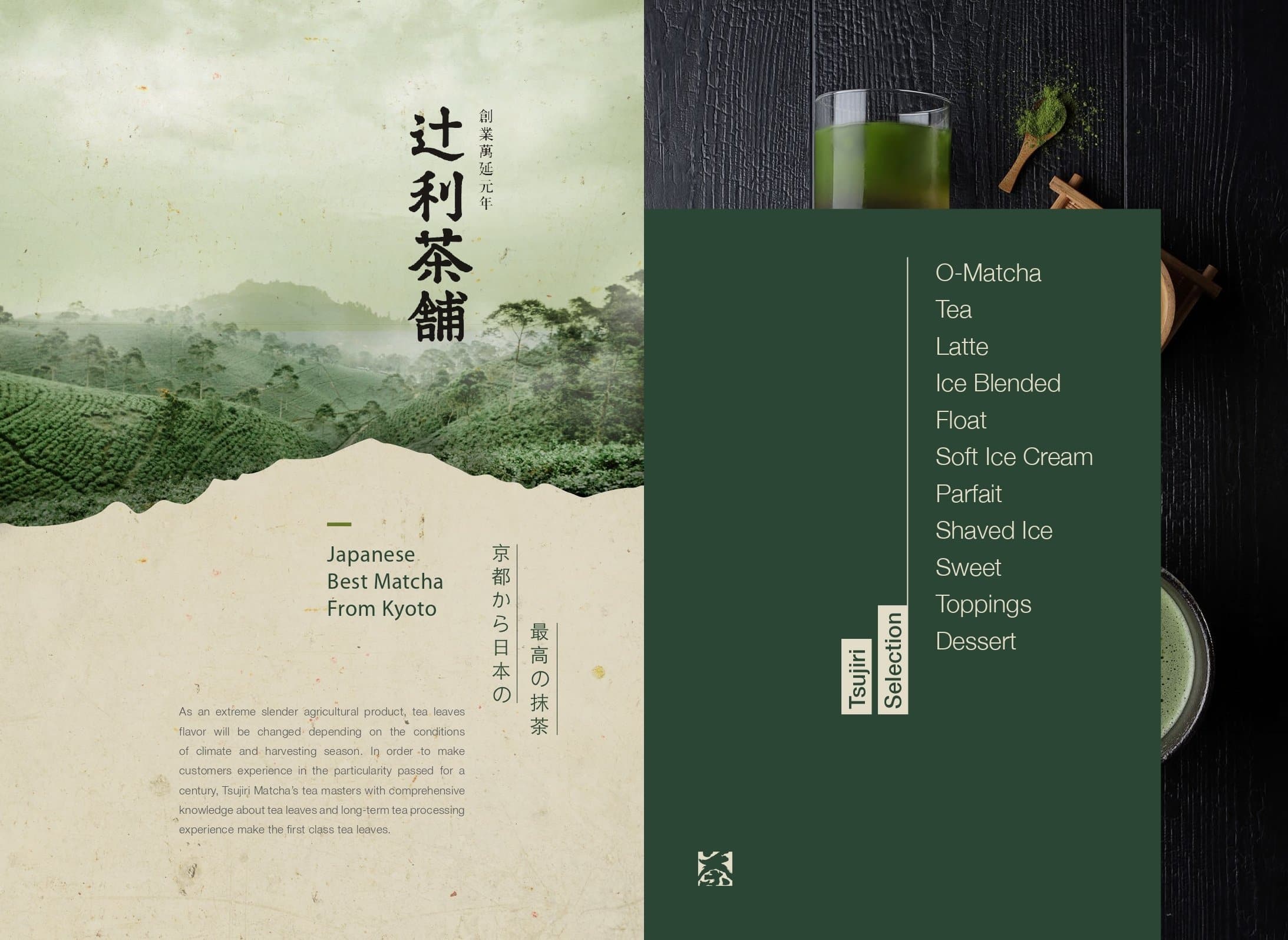 Menu at TSUJIRI Tea House cafe, Jakarta, Lippo Mall Puri @ The St. Moritz