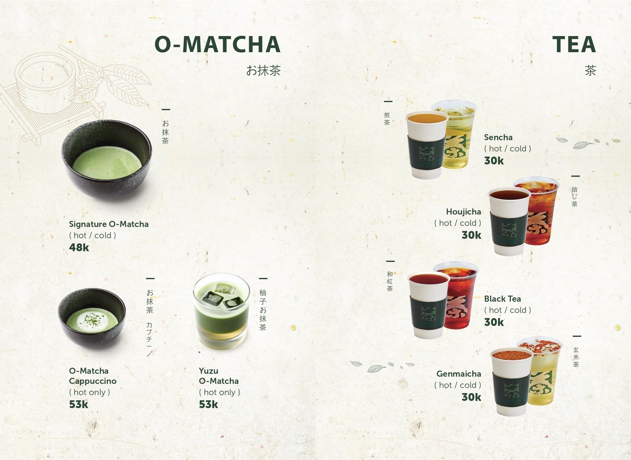 Menu at TSUJIRI Tea House cafe, Jakarta, Lippo Mall Puri @ The St. Moritz