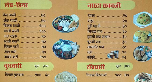 Menu of Pooja Lunch Home Snacks Corner, Chembur, Mumbai