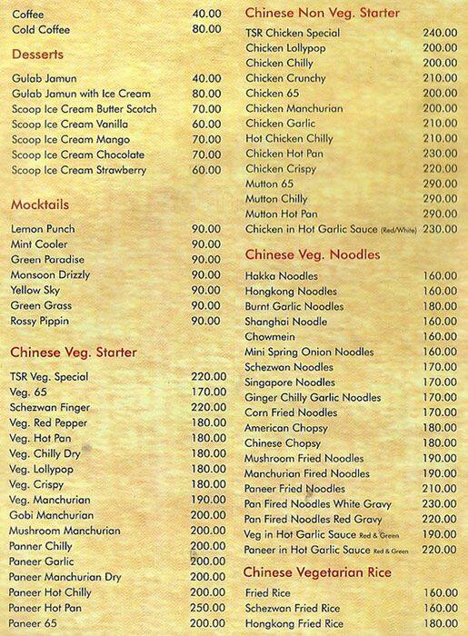 Menu at The Spice Route, Pune, Mankar Chowk, Beside Pooja Nisarg ...