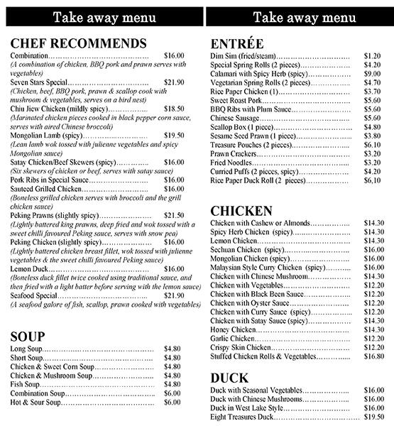 Menu at Seven Stars restaurant, Bentleigh East
