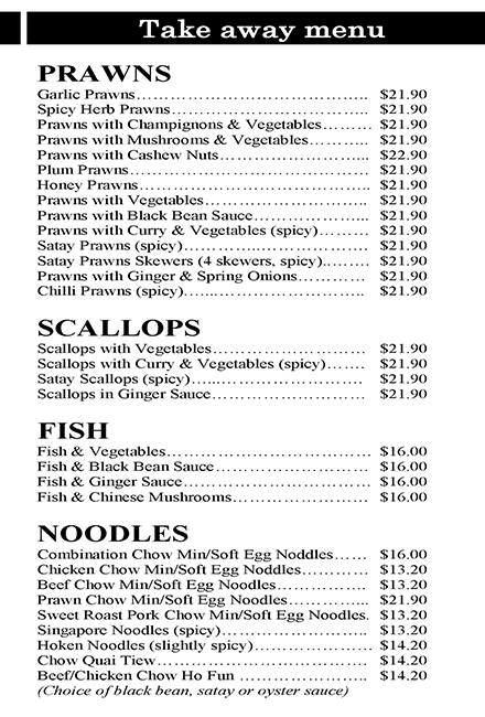 Menu at Seven Stars restaurant, Bentleigh East