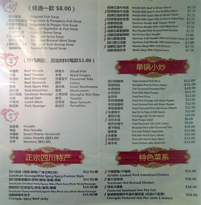 The Taste Of Szechuan Menu, Menu for The Taste Of Szechuan, Central ...