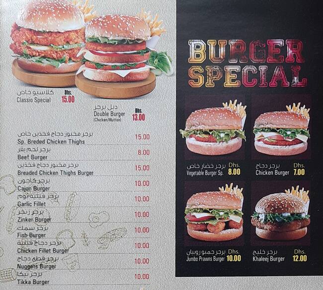 Menu at Classio cafeteria, Dubai