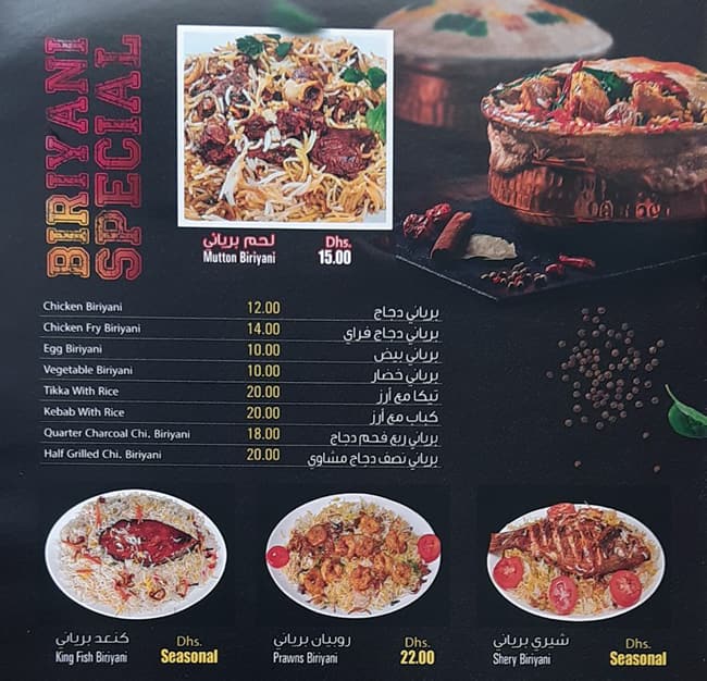 Menu at Classio cafeteria, Dubai