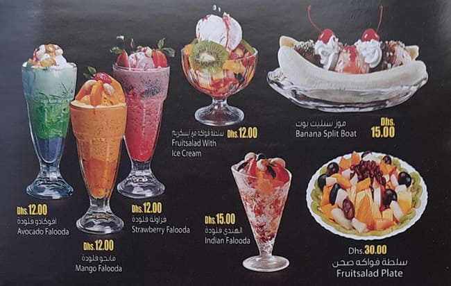 Menu at Classio cafeteria, Dubai