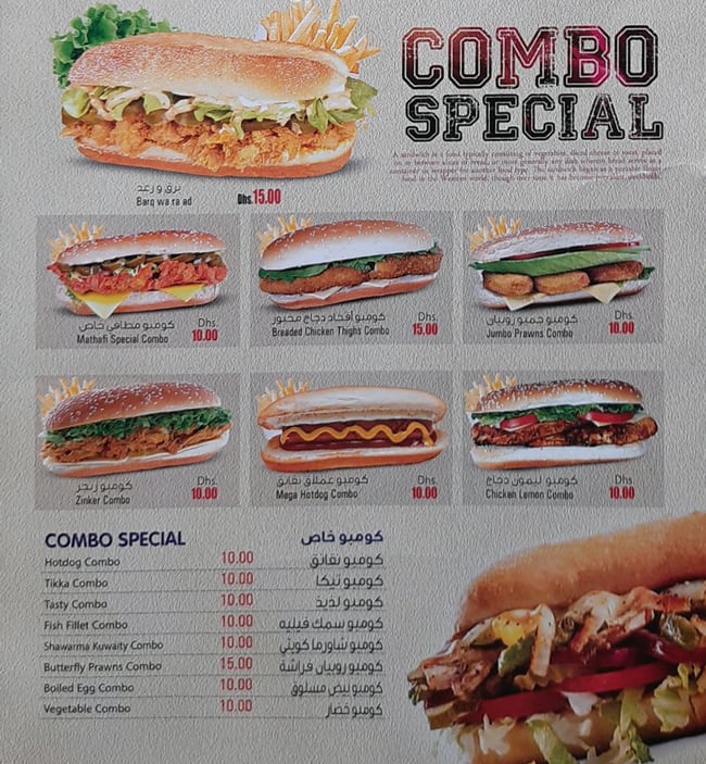 Menu at Classio cafeteria, Dubai