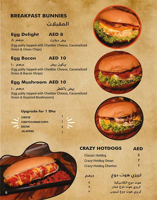 Menu at Midtown Buzz Restaurant, Ajman