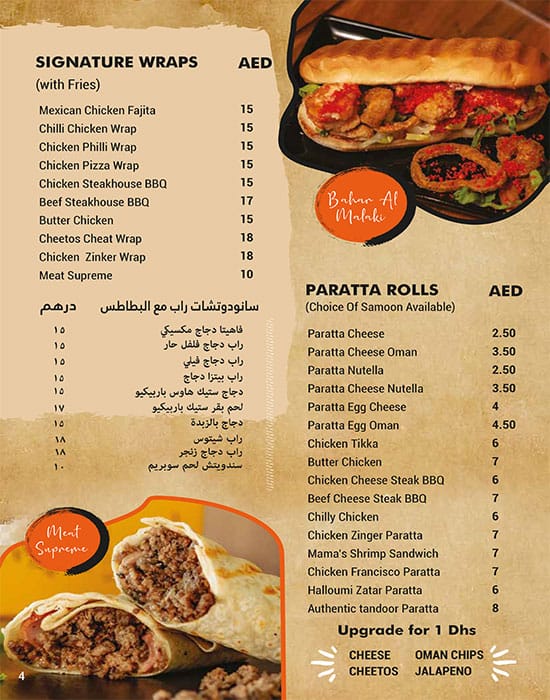 Menu at Midtown Buzz Restaurant, Ajman