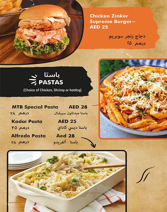 Menu at Midtown Buzz Restaurant, Ajman