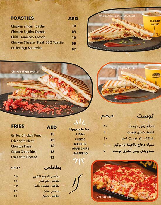 Menu at Midtown Buzz Restaurant, Ajman