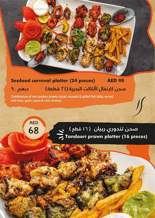Menu at Midtown Buzz Restaurant, Ajman