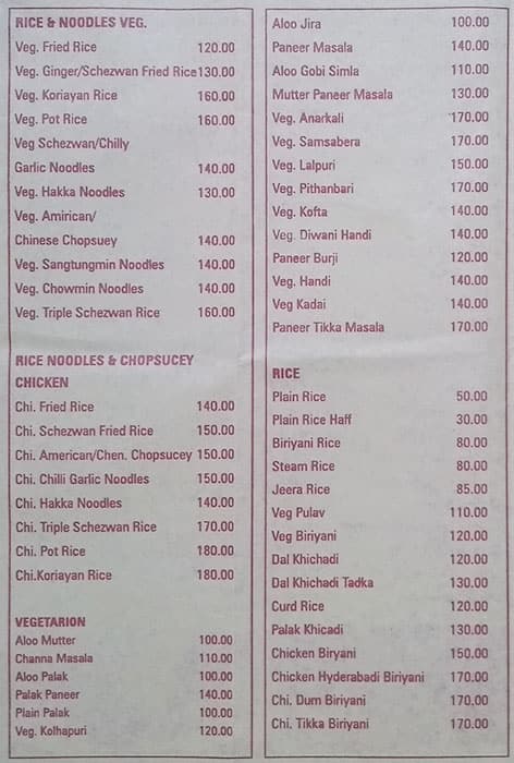 Menu at Shree Krishna bar and restaurant, Mumbai