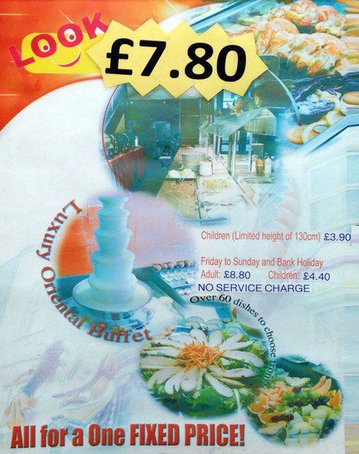 Menu at Max Orient restaurant, London