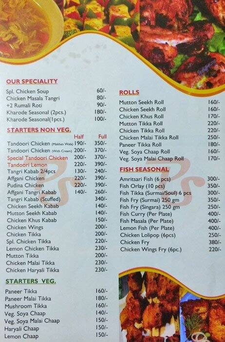 Patiala Shahi, Rohini, New Delhi - Zomato