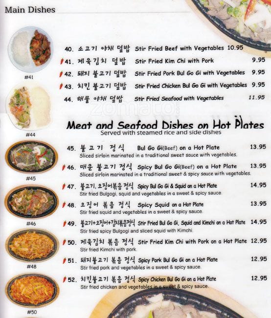 Menu at Ka Chi restaurant, Toronto, 585 Bloor St W