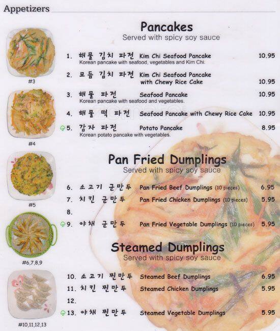 Menu at Ka Chi restaurant, Toronto, 585 Bloor St W