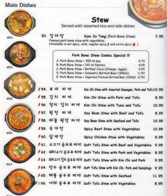 Menu at Ka Chi restaurant, Toronto, 585 Bloor St W