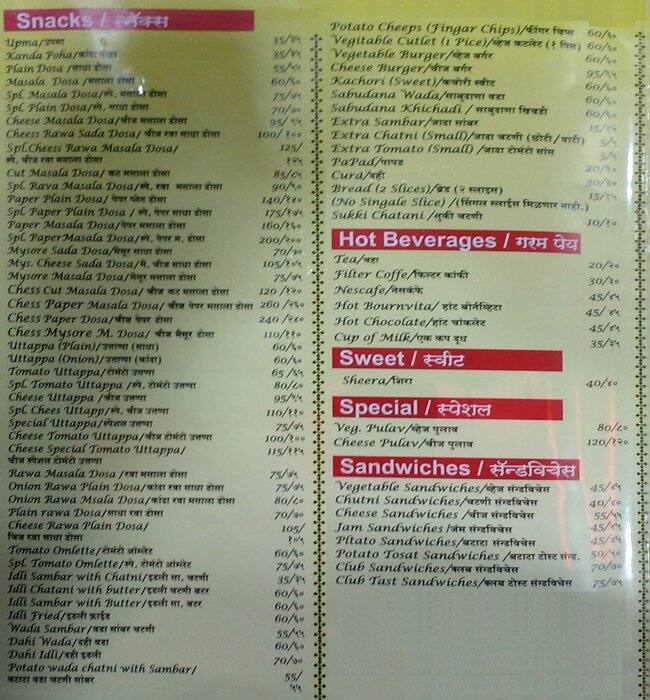 Priya, MG Road, Pune - Zomato