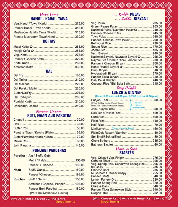 Menu at Dwaraka Veg. Restaurant, Mumbai, Narmada Enclave Society