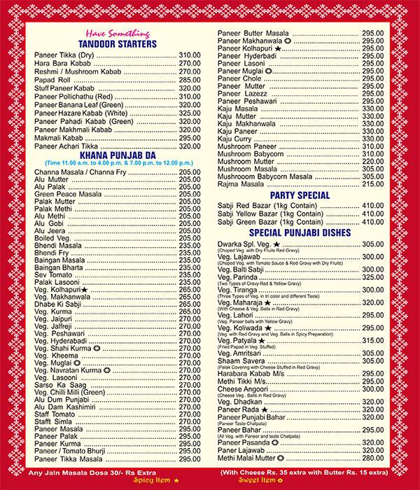 Menu at Dwaraka Veg. Restaurant, Mumbai, Narmada Enclave Society