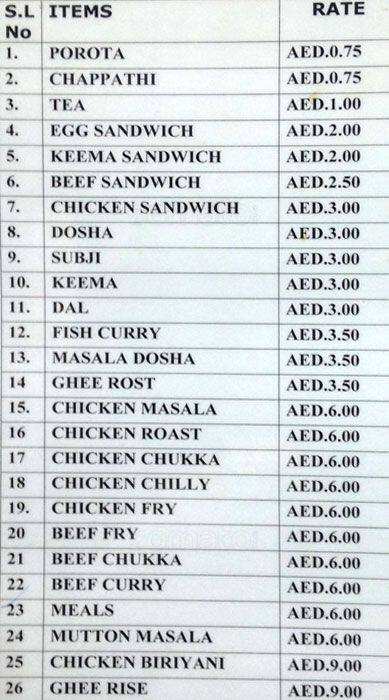 Al Raya Restaurant Menu, Menu for Al Raya Restaurant, Kuwaitat, Al Ain ...