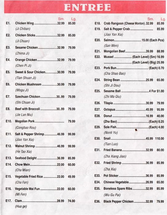 Menu at Lucky Buffet restaurant, Everett