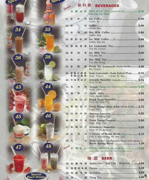 Menu at New Tung Kee Noodle House restaurant, Newark