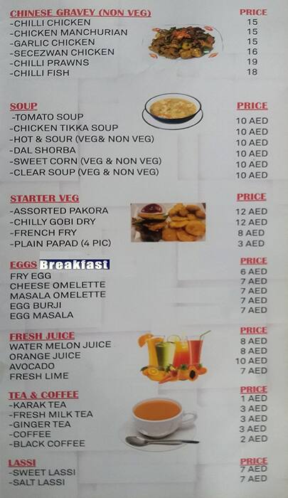 Menu at Palm Restaurant, Dubai