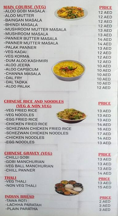 Menu at Palm Restaurant, Dubai