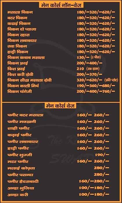 Menu at The King Of Swad, Meerut