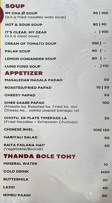Menu of Pinjani's, Ulwe, Navi Mumbai