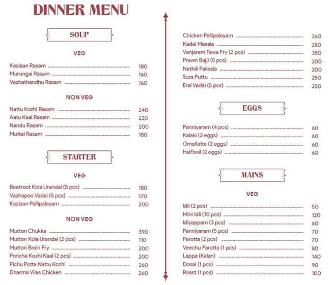 Menu of Dharma Vilas, MG Road, Puducherry