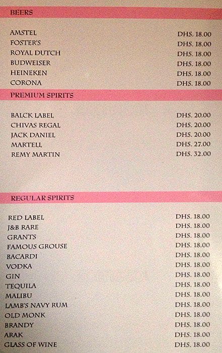 Shamiyana - Al Diar Dana Hotel Menu - Zomato