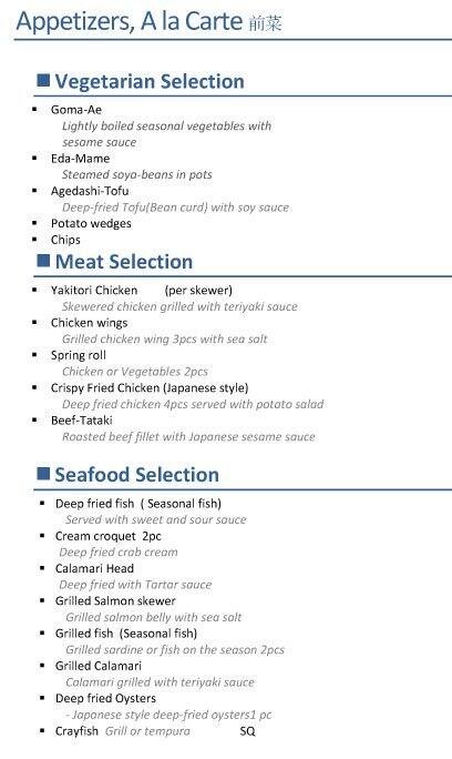 Speisekarte von Elangeni restaurant, Durban