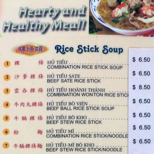 TK Noodle Menu, Menu for TK Noodle, South San Jose, San Jose ...