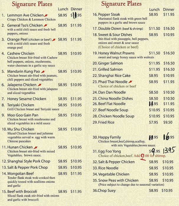 Menu at Ming Place restaurant, Dallas